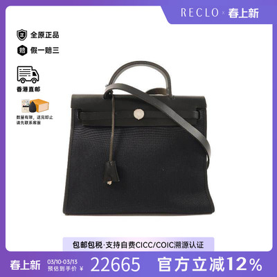 中古Hermes爱马仕斜挎包