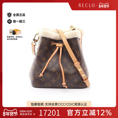 中古LV路易威登斜挎包レディース