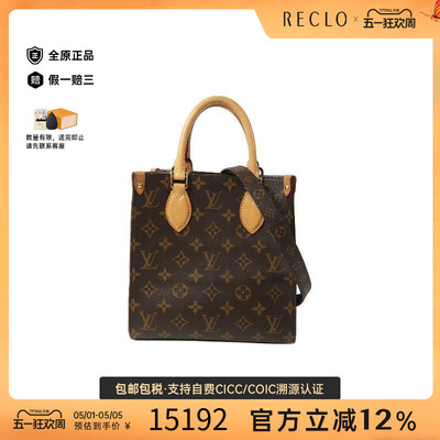 中古LV路易威登斜挎包レディース