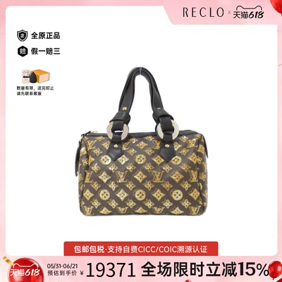 中古LV路易威登Speedy女包