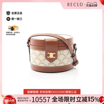 中古Celine赛琳斜挎包レディース