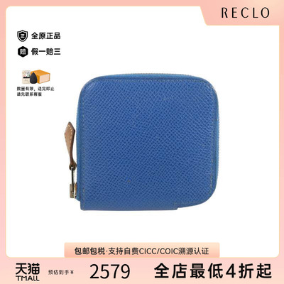 中古Hermes爱马仕零钱包メンズ