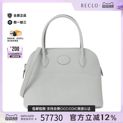 中古Hermes爱马仕女包手提包