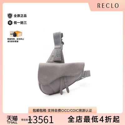 中古Dior迪奥斜挎包メンズ牛皮