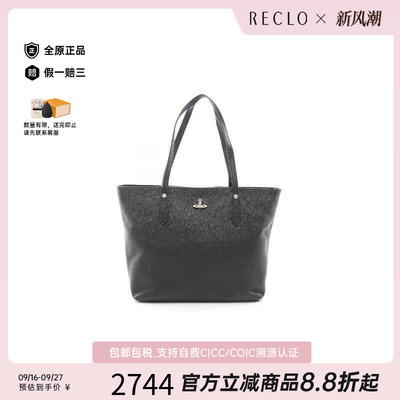 中古VivienneWestwood薇薇安