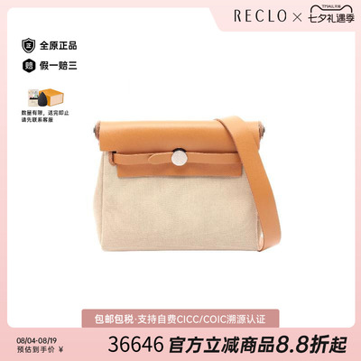 中古Hermes爱马仕斜挎包
