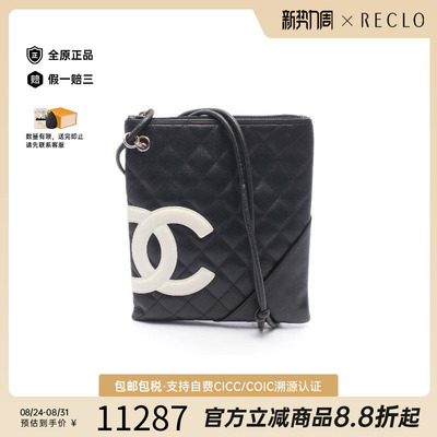 中古Chanel香奈儿斜挎包