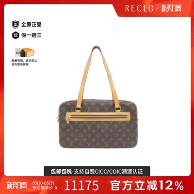 中古LV路易威登单肩包