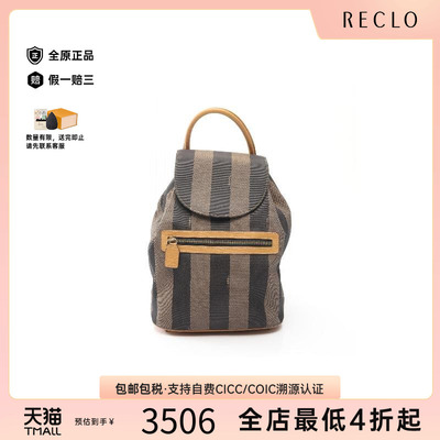 中古Fendi芬迪双肩包レディース