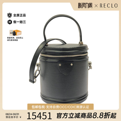 中古LV路易威登女包斜挎包