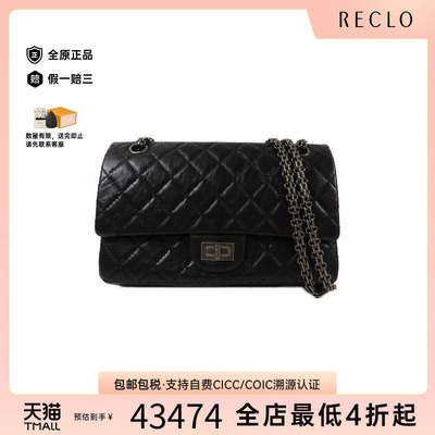 中古Chanel香奈儿斜挎包