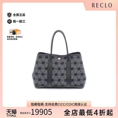 中古Hermes爱马仕托特包