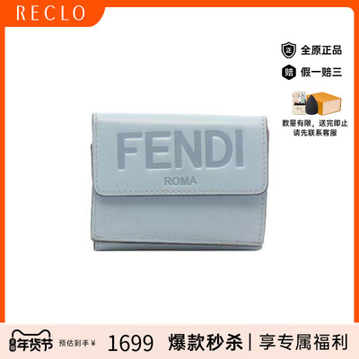 中古Fendi芬迪短钱包レディース