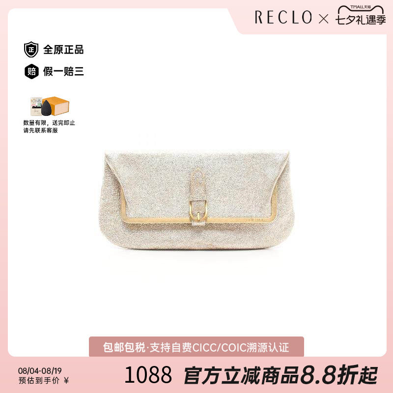 中古二奢Jimmy Choo吉米周女包9新Clutch bag牛皮手拿包金色正品
