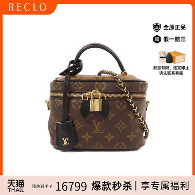 中古LV路易威登斜挎包レディース