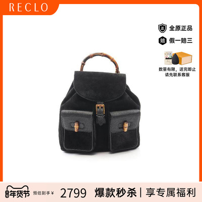 中古Gucci古驰双肩包レディース