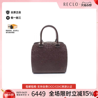 中古LV路易威登手提包レディース
