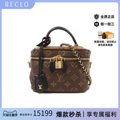 中古LV路易威登斜挎包レディース