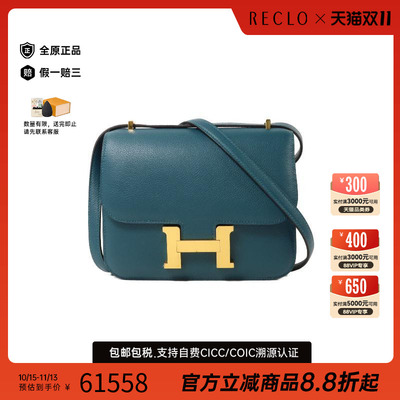 中古Hermes爱马仕斜挎包