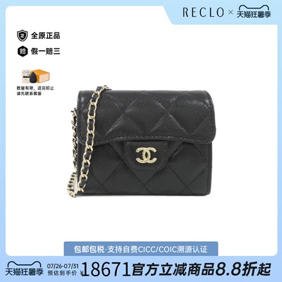 中古CHANEL香奈儿斜挎包