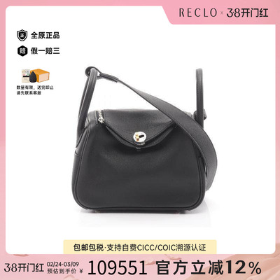 中古Hermes爱马仕斜挎包