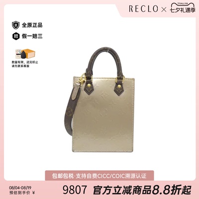 中古LV路易威登女包A级95新 Petite Sac Plat漆皮斜挎包正品休闲