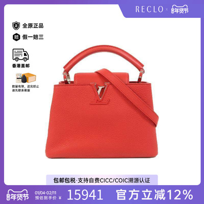 中古LV路易威登斜挎包レディース