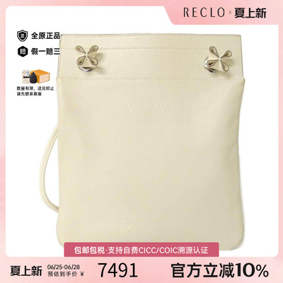 中古Hermes爱马仕女包斜挎包