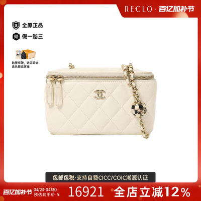 中古Chanel香奈儿单肩包