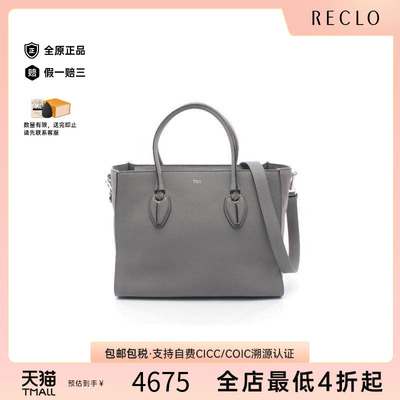 中古Tods托德斯斜挎包レディース