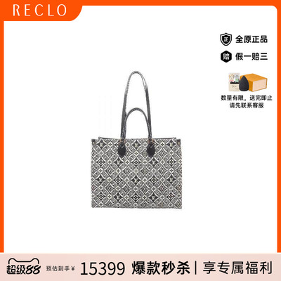 中古LV路易威登托特包