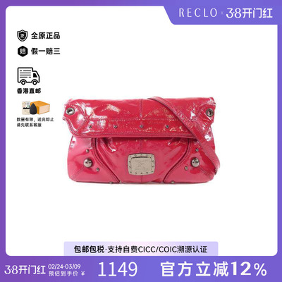 中古Burberry博柏利斜挎包