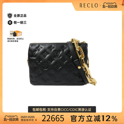 中古LV路易威登斜挎包レディース