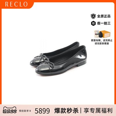 中古Chanel香奈儿鞋レディース