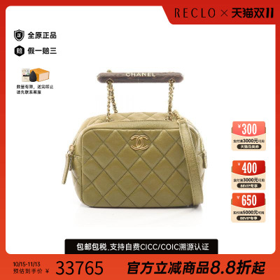 中古Chanel香奈儿斜挎包