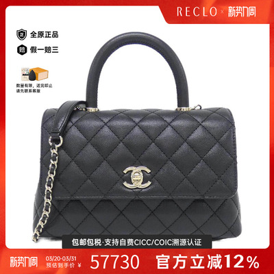 中古CHANEL香奈儿女包手提斜挎包