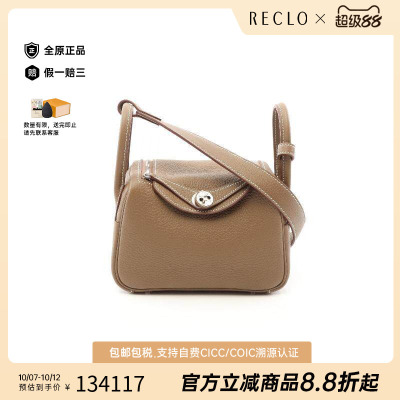 中古Hermes爱马仕斜挎包