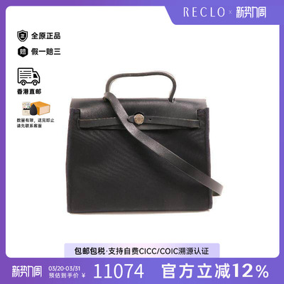 中古Hermes爱马仕斜挎包メンズ
