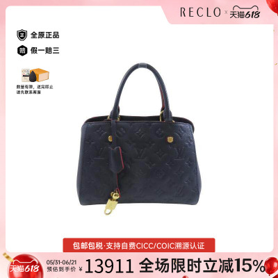 中古LV路易威登手提包レディース