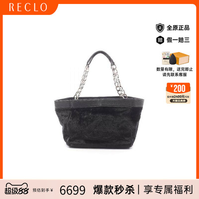 中古Chanel香奈儿托特包