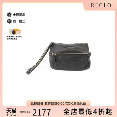 中古Givenchy纪梵希手提包