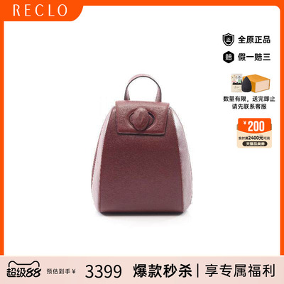 中古Cartier卡地亚双肩包