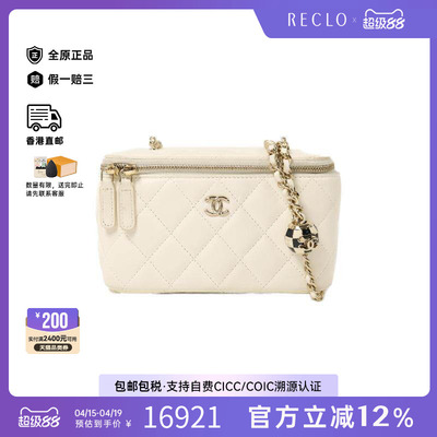 中古Chanel香奈儿单肩包