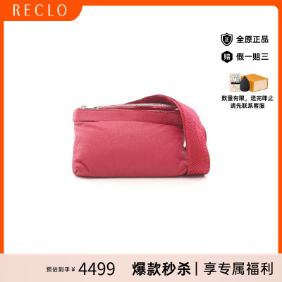 中古BottegaVeneta葆蝶家斜挎包