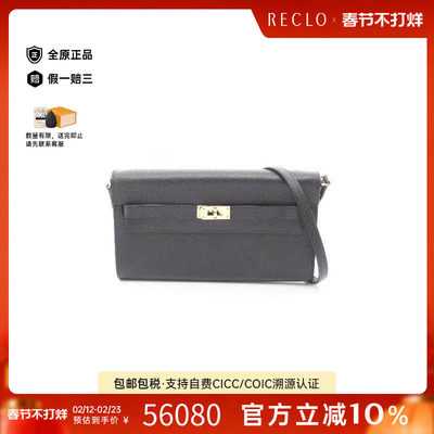 中古Hermes爱马仕斜挎包