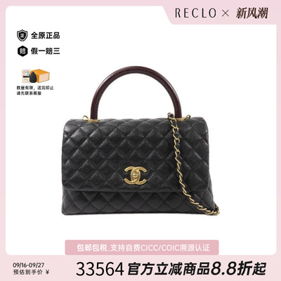 中古Chanel香奈儿斜挎包