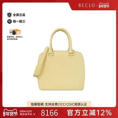 中古LV路易威登斜挎包