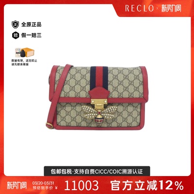 中古GUCCI古驰斜挎包女包