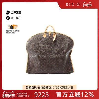 中古LV路易威登其他メンズ
