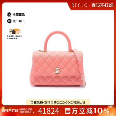 中古Chanel香奈儿手提包